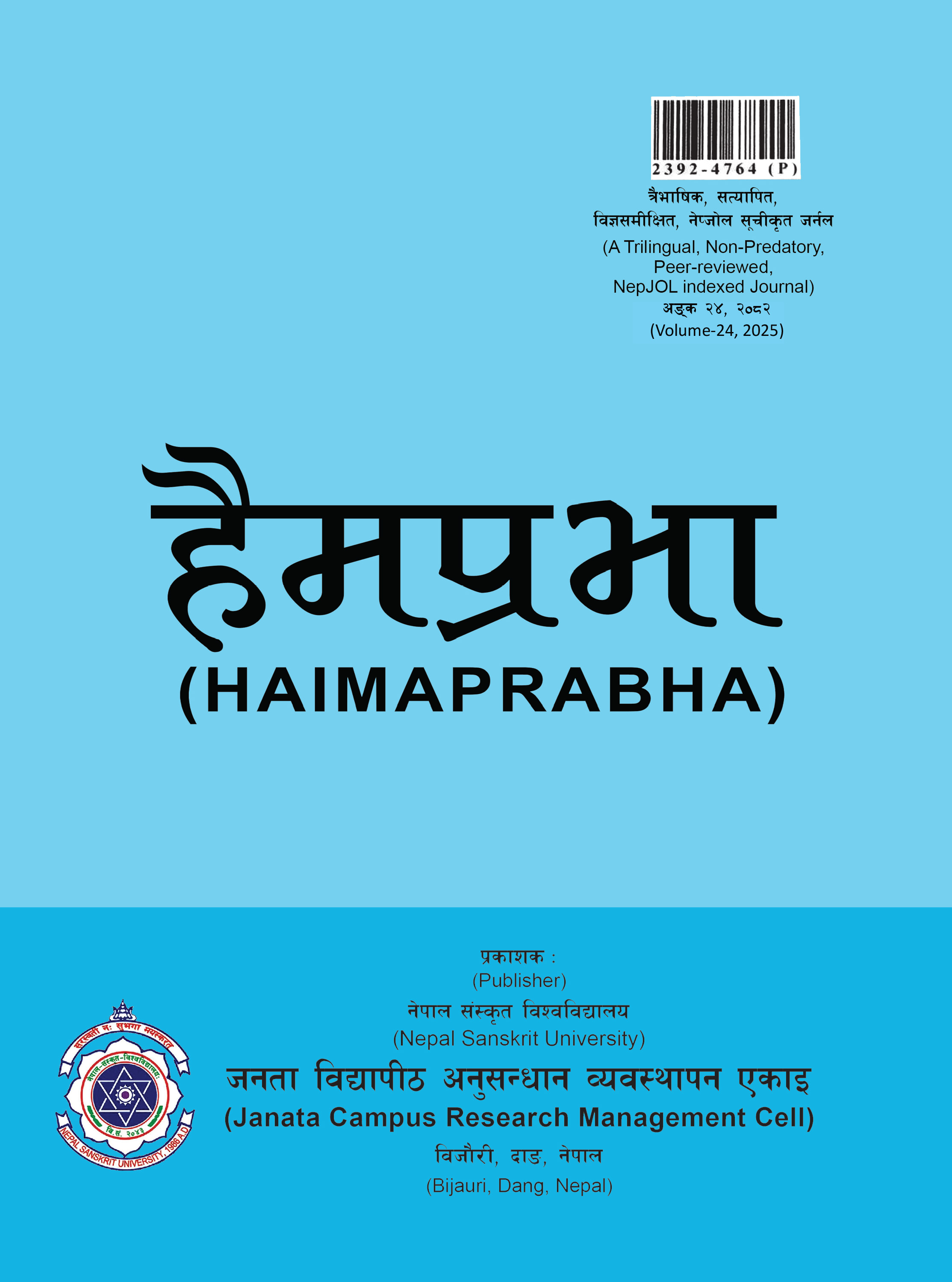 Vol. 24 (2025) | Haimaprabha